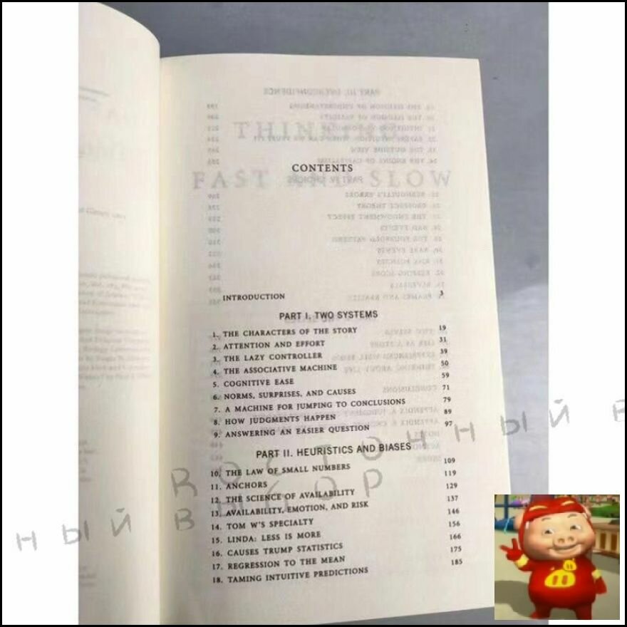 Печатная книга — фото 1