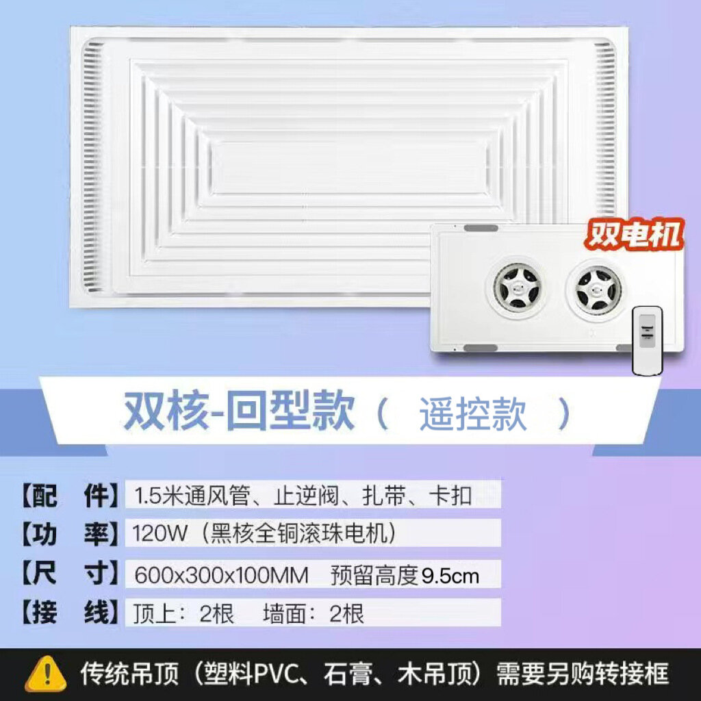 Встроенный потолочный алюминиевый гипсовый лист 300x600 Вентилятор бесшумный мощный потолочный инженерный встроенный вытяжной вентилятор 30x60