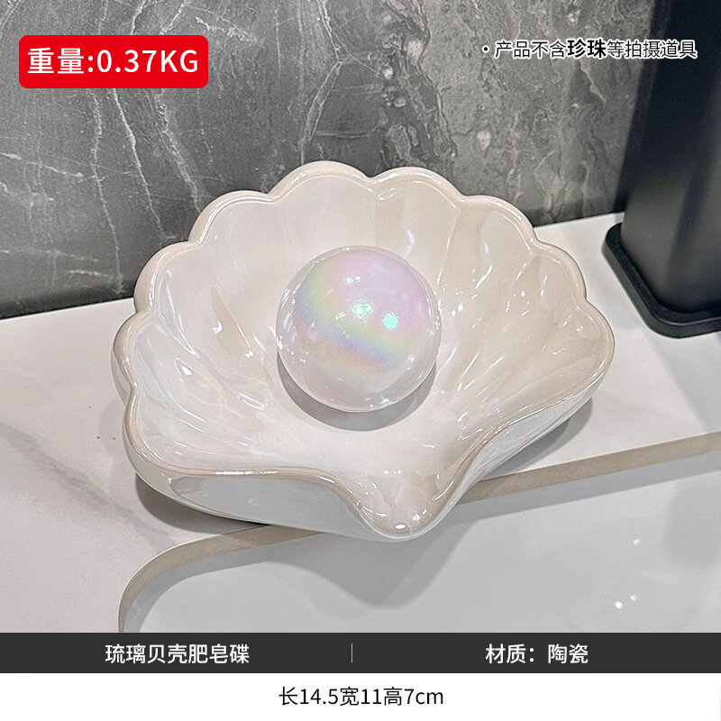 Коробка для хранения мыла, керамический держатель для мыла, высококачественный декор для ванной, креативная мыльница без сверления, легкая роскошь