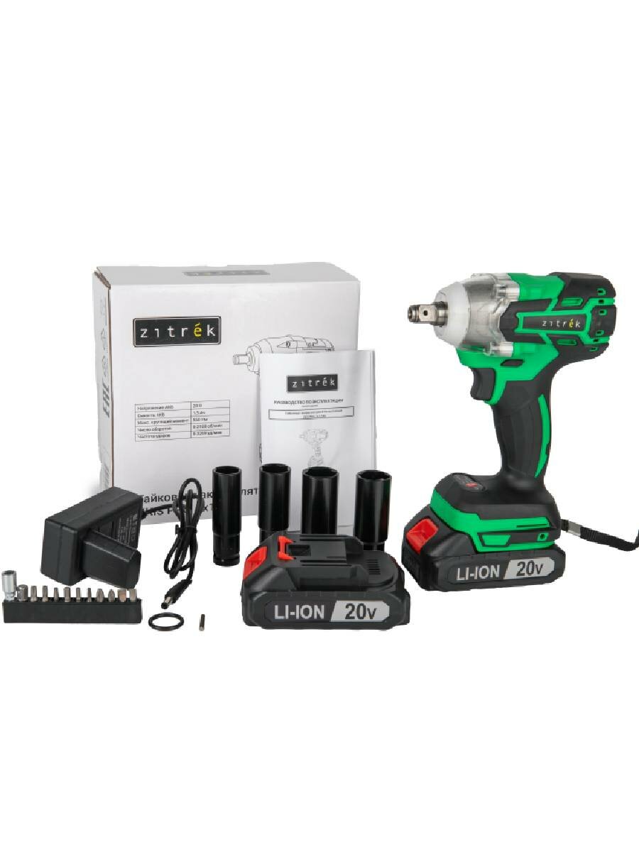 Гайковерт аккумуляторный бесщеточный Zitrek ZKIS PRO с набором оснастки 12шт, 550Нм, 20В, 2x1.5Ач