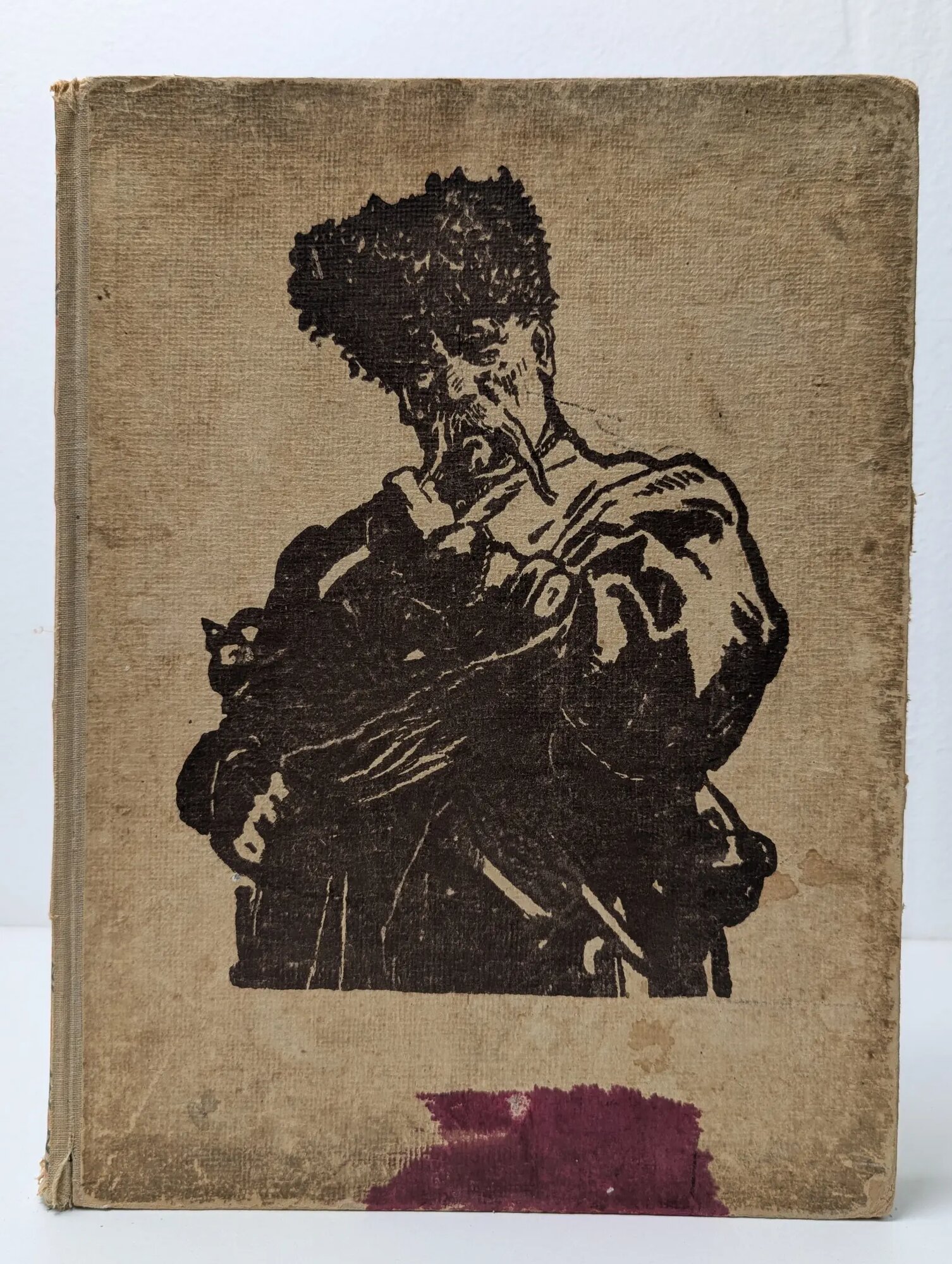 Тарас Бульба Гоголь Николай Васильевич 1948