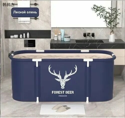 Складная ванна для взрослых, складной и не требующий установки(115 50cm)