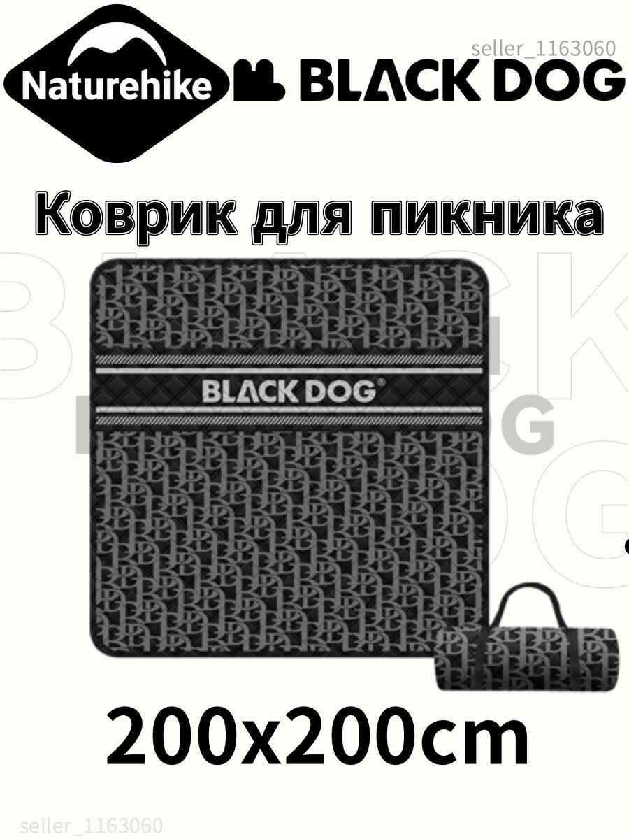 Naturehike BLACKDOG Коврик для пикника для кемпинга на открытом воздухе