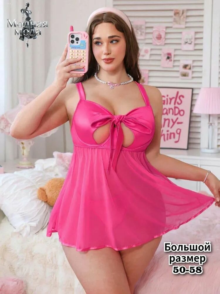 Эротическое белье Розовое сладкое эротическое белье, одежда для косплея, сексуальная ночная рубашка