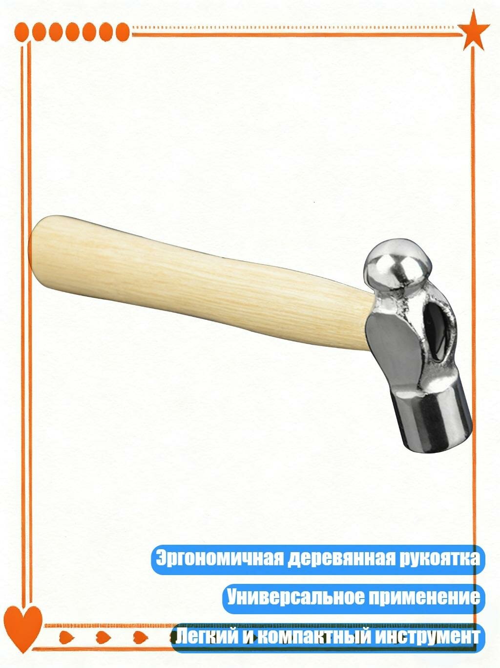 Мини-молоток с деревянной ручкой из нержавеющей стали для ремонта кожи
