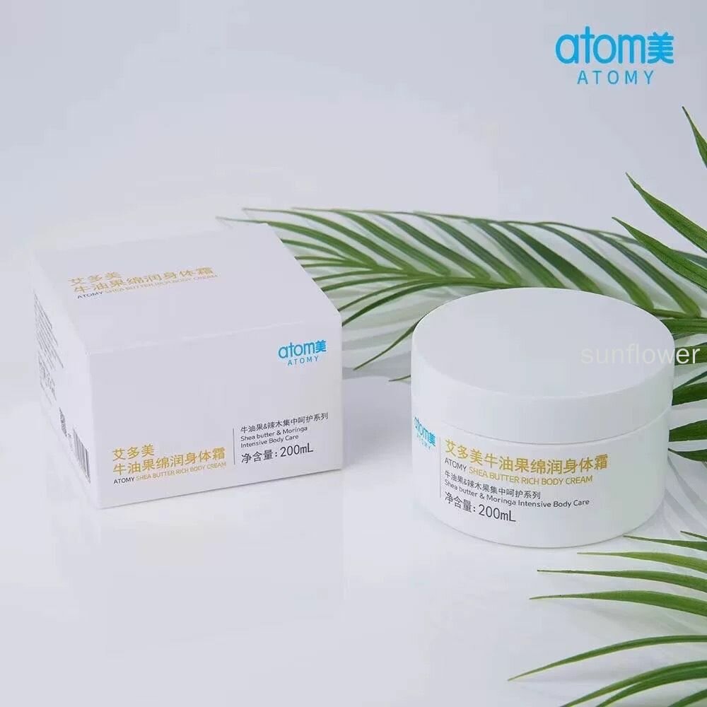 Atomy ultra rich крем для тела 200 мл