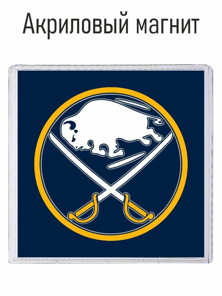 Магнит на холодильник "NHL" Buffalo Sabres, Баффало Сейбрз