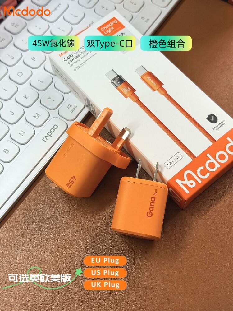 Адаптер для быстрой зарядки 45 Вт с двумя портами USB-C, розетка UK/GHK, подходит для Гонконга, Сингапура и других