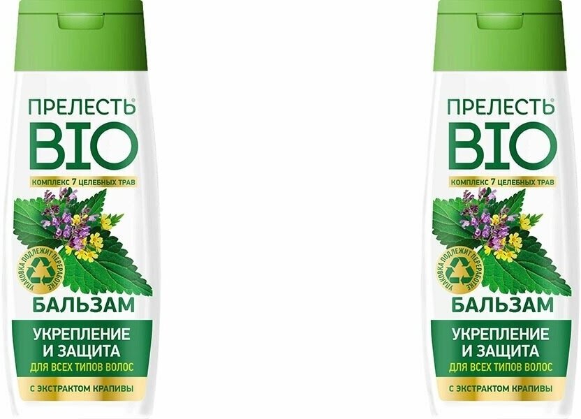 Прелесть Био Бальзам для волос Укрепление и защита для всех типов волос с экстрактом крапивы 250мл, 2 шт /