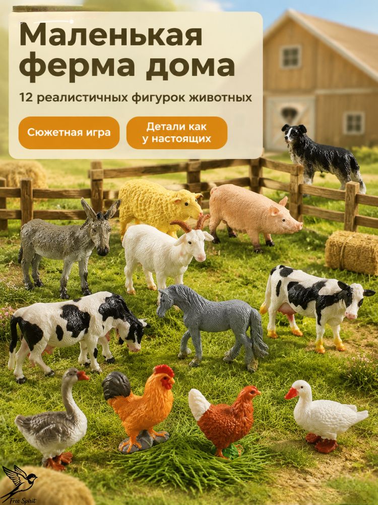 Обучение Монтессори: Цикл животных, помощь в моделировании роста, домашние животные. цикл развития животных стадии роста животных модель роста животного
