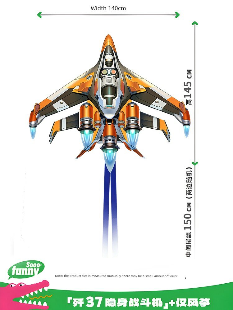 J-37 1.2 м картонный самолет-планер только с кайтом без снаряжения для детей и взрослых