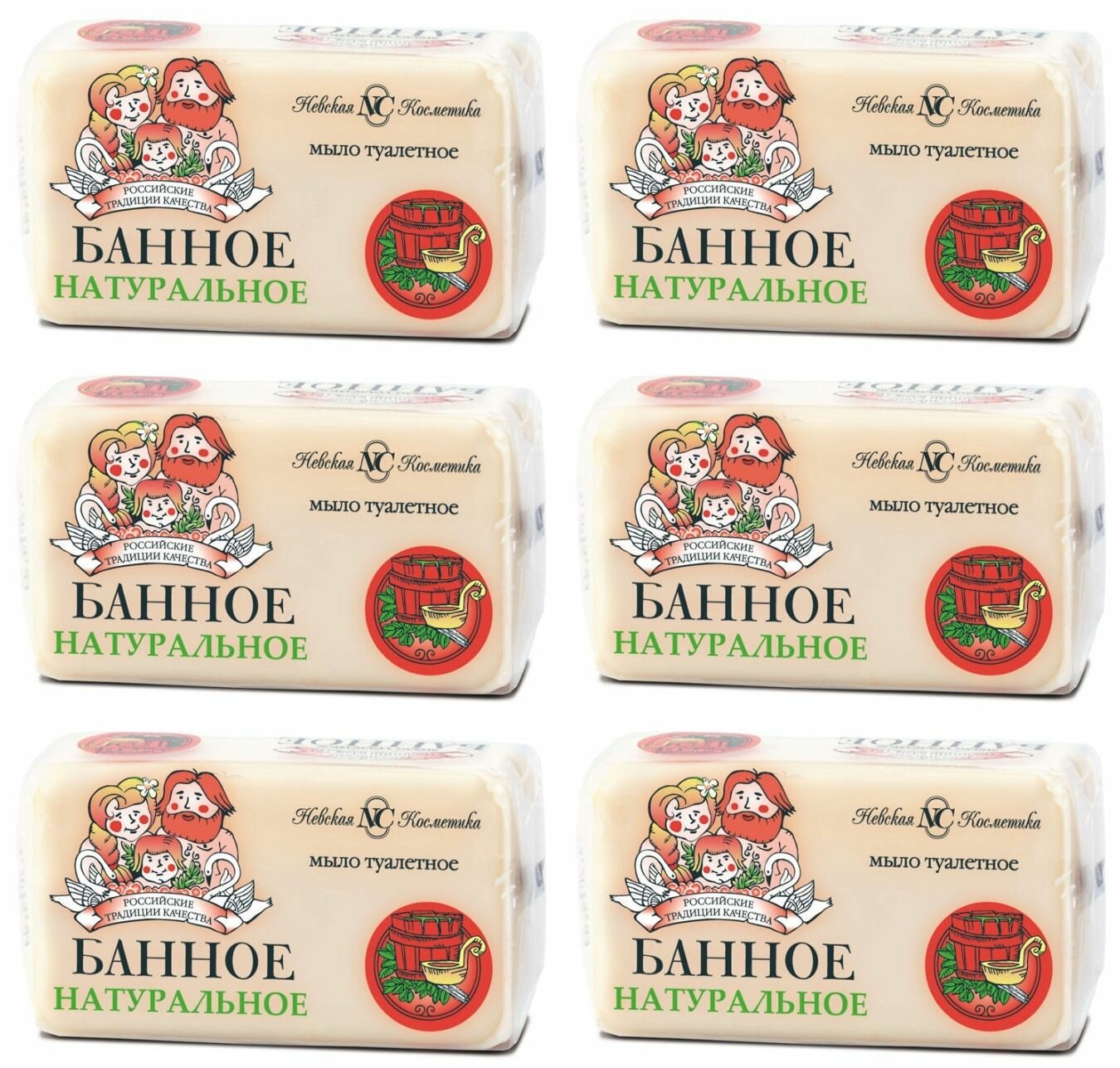 Невская косметика Туалетное мыло Банное, натуральное, 140 г, 6 шт