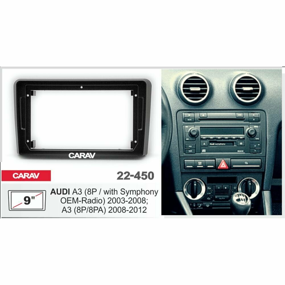 Переходная рамка 9" Android для AUDI A3 2003-2008; A3 (8P/8PA) 2008-12 CARAV 22-450