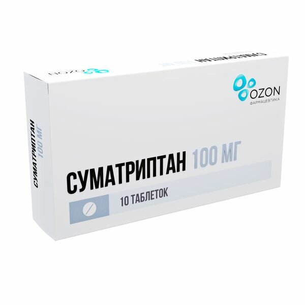 Суматриптан таблетки п/о плен. 100мг 10шт