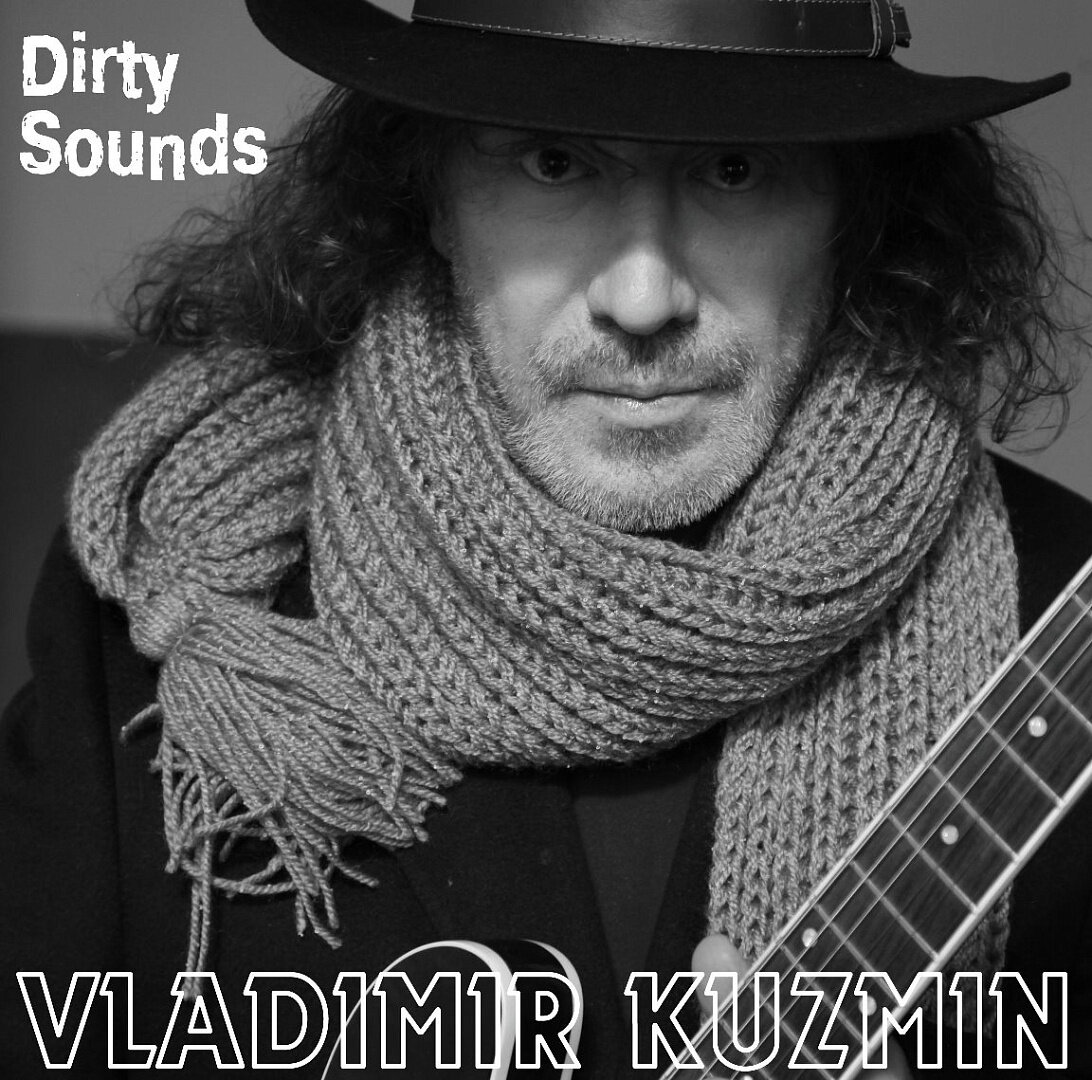 Виниловая пластинка Кузьмин Владимир / Dirty Sounds (LTD 300 copies) (1LP+постер)