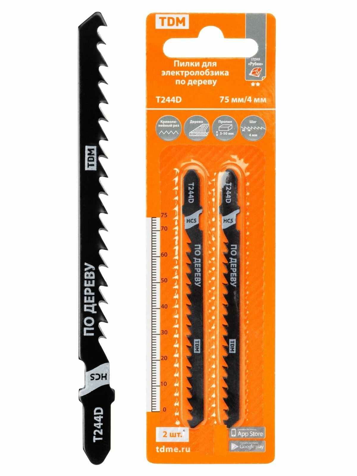 Пилки для электролобзика по дереву, HCS, 75 4 мм, криволинейный рез, T244D, 2 шт, "Рубин", TDM