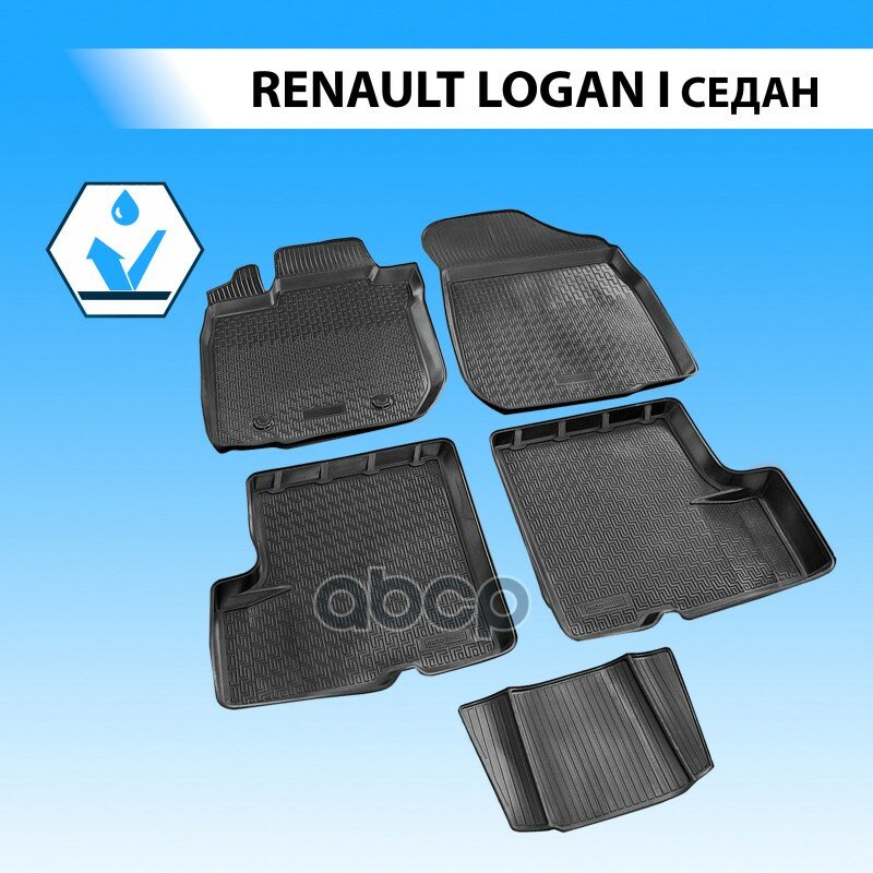 (Rival) Полиуритановые коврики салона Renault Logan Rival арт. 14702004