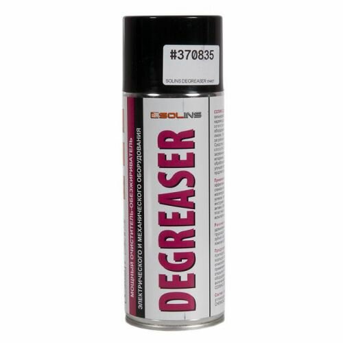 Очиститель Solins Degreaser, объем 400мл