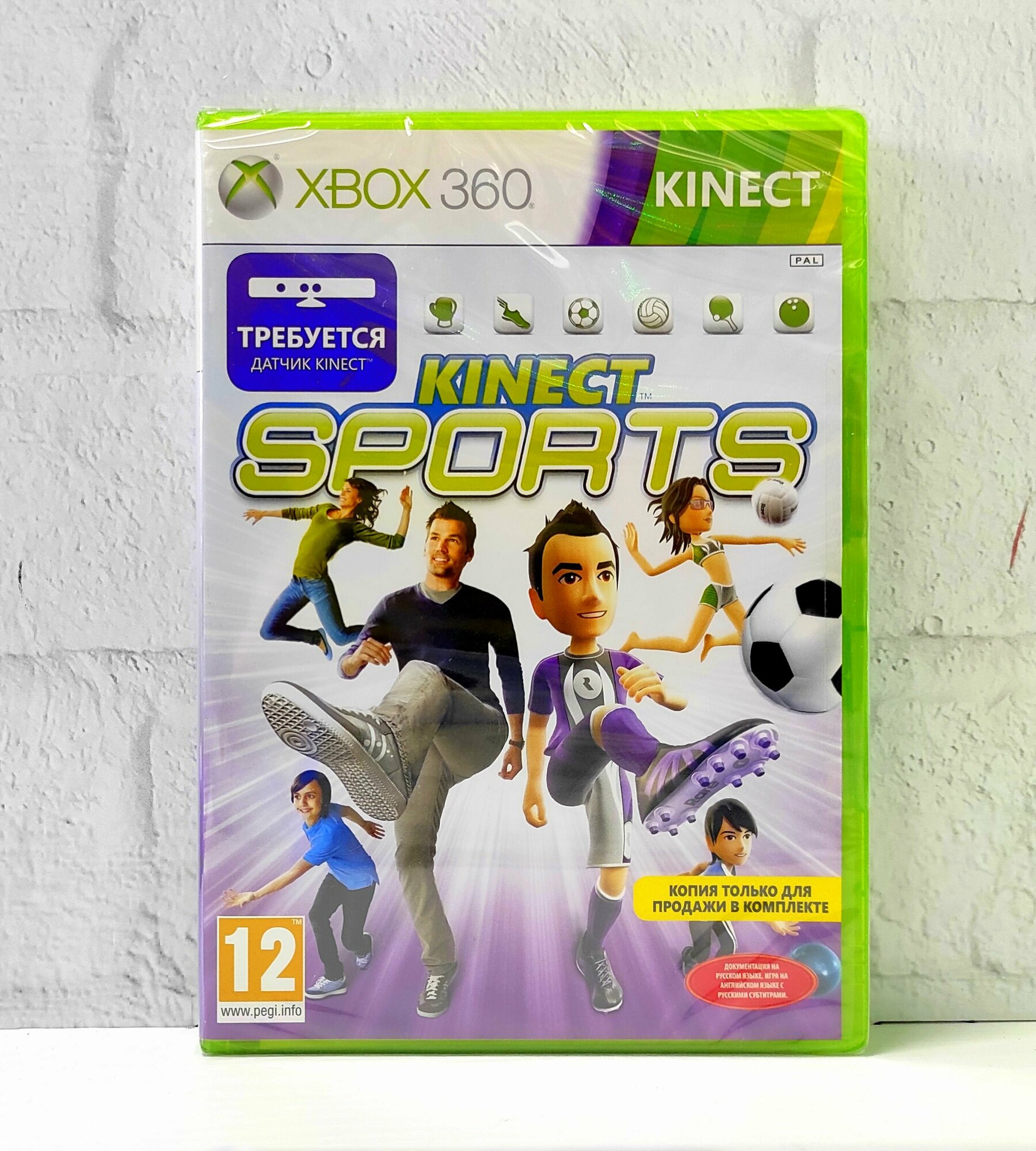 Kinect Sports Русские субтитры Видеоигра на диске Xbox 360. Товар уцененный