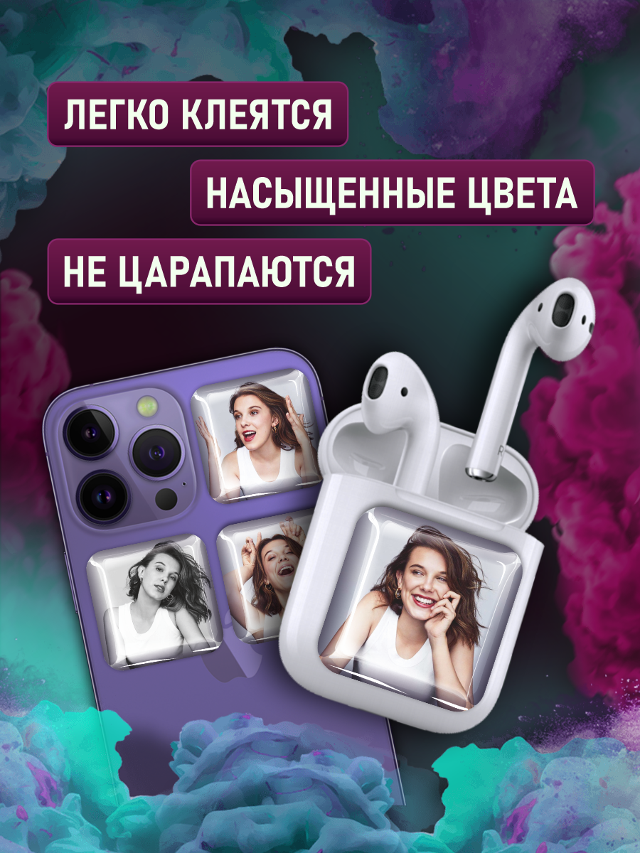 Наклейки на телефон 3D стикеры актриса Милли Бобби Браун