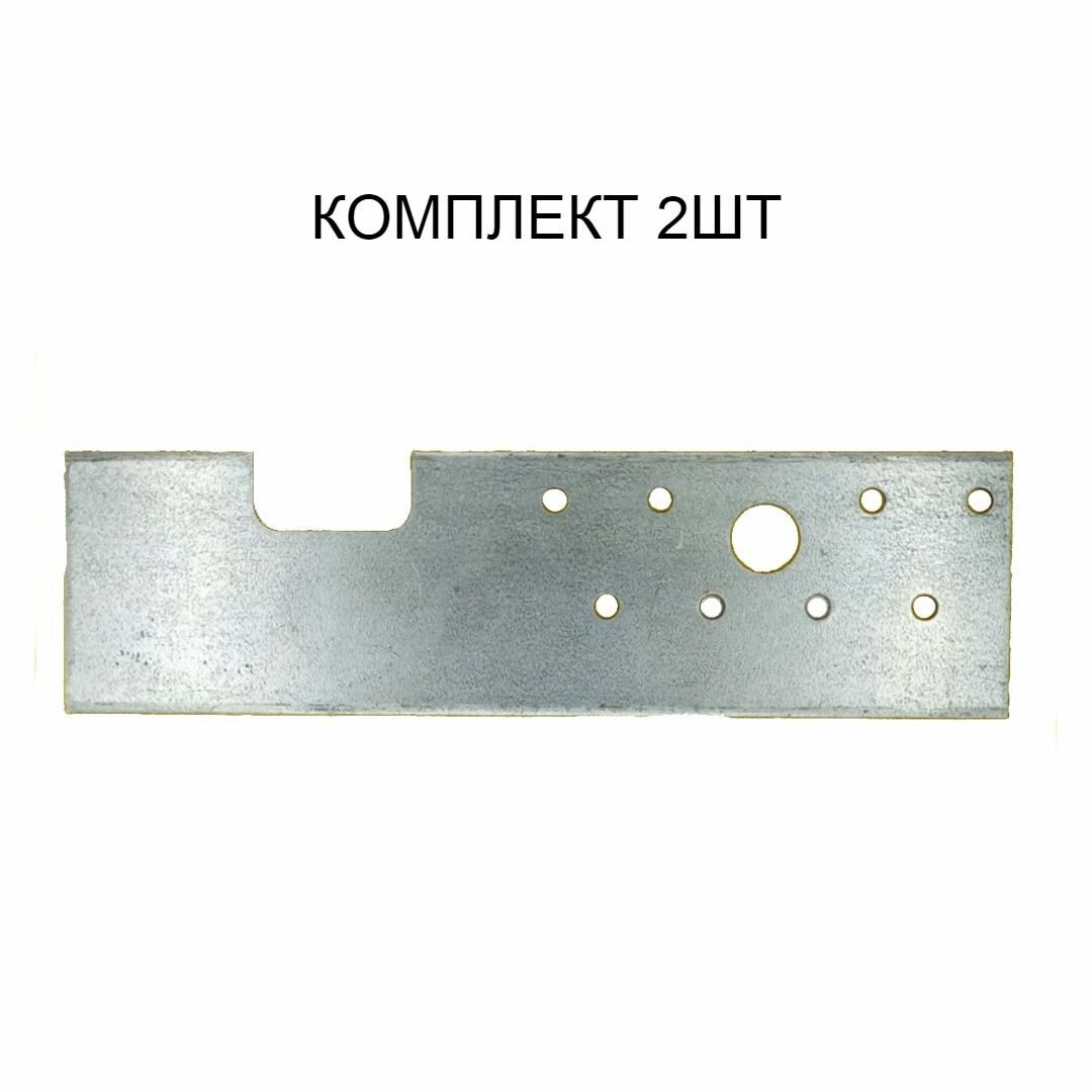Пластина соединительная 50х180х3мм 2шт