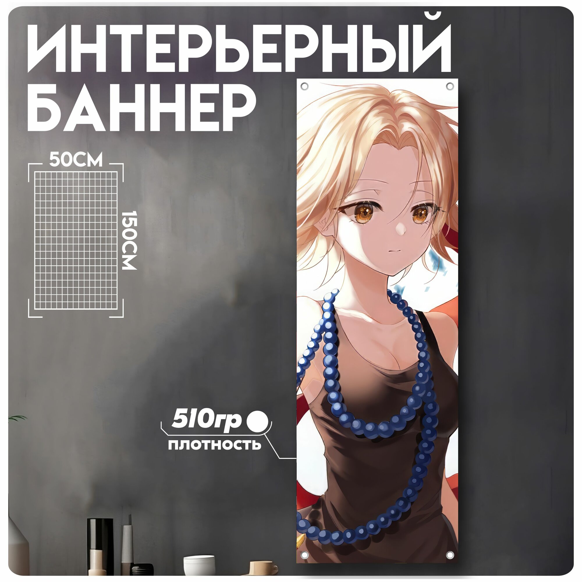 Постеры на стену аниме Шаман Кинг Анна