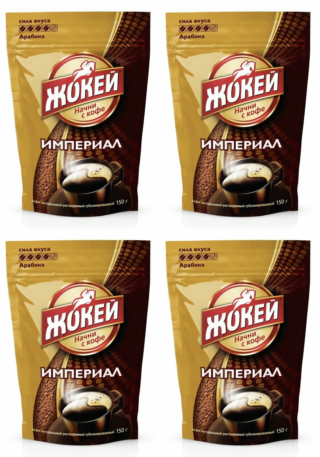 Жокей Кофе растворимый Империал, 150 г, 4 уп