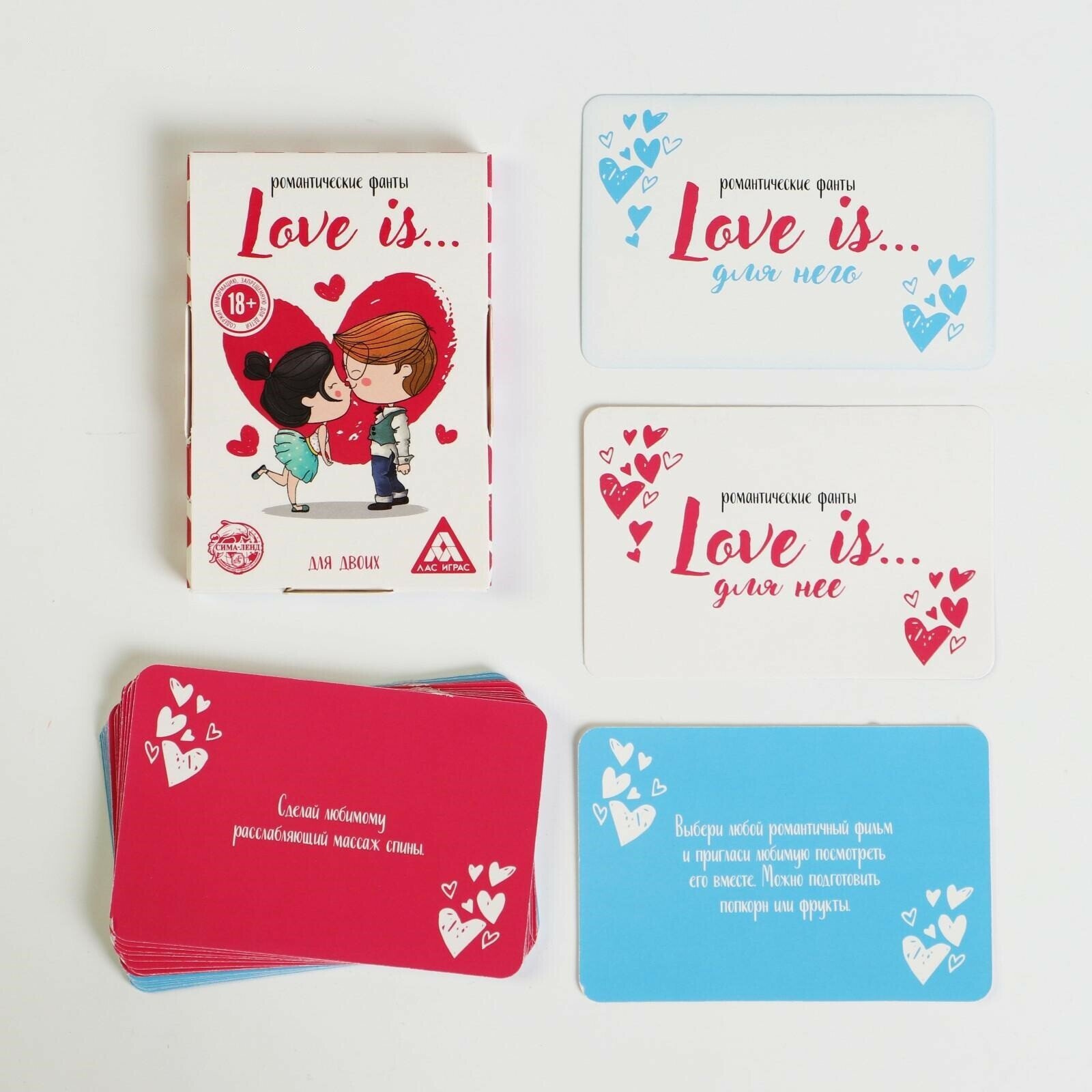 Настольная игра ЛАС играс Фанты Love Is…
