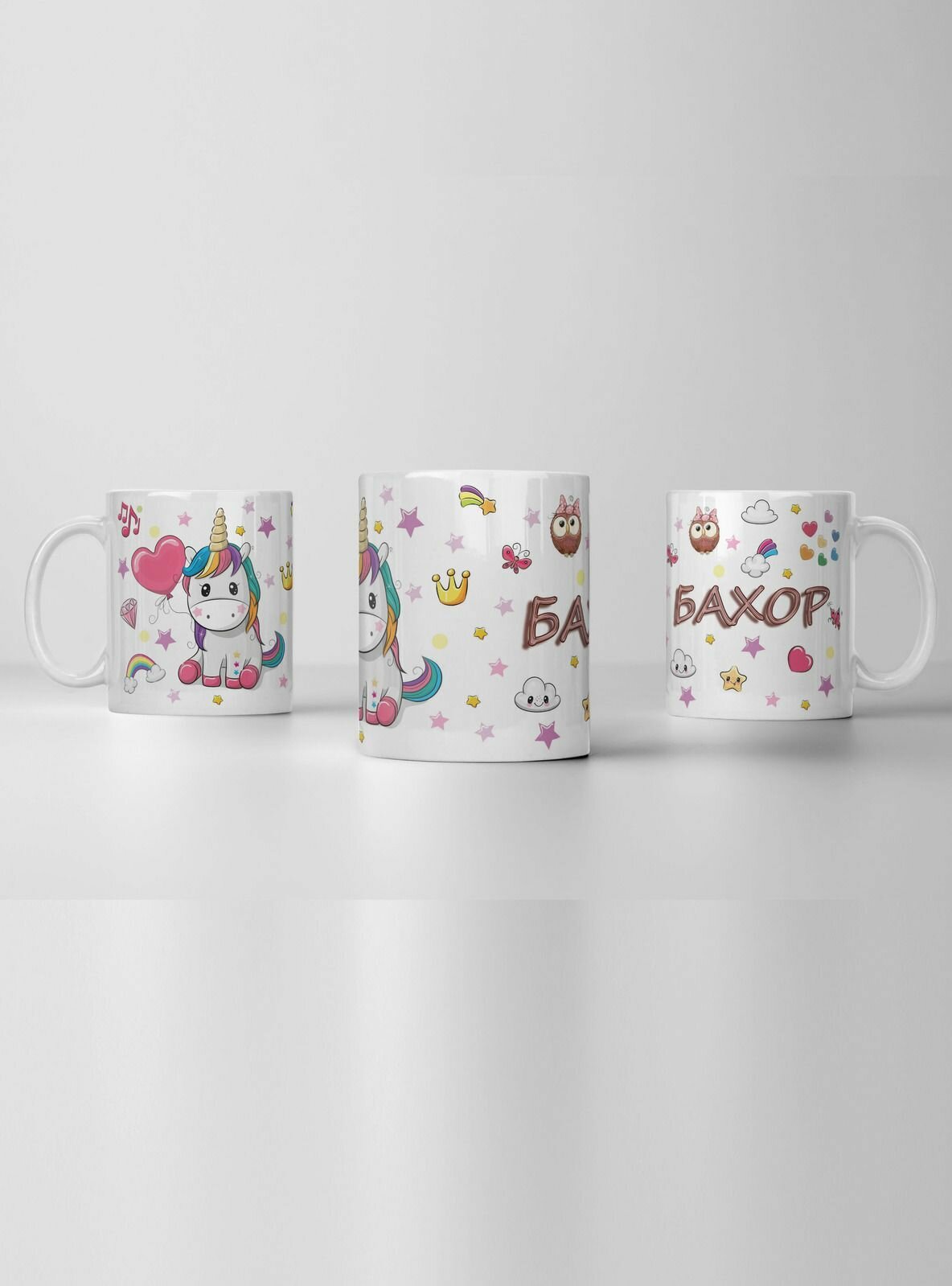 Кружка cooperative.moscow " Бахор Единорог " ( Бахор , кружка Бахор , именная кружка Бахор , кружка дочке, кружка сестре, кружка подруге, подарок дочке) , 330 мл, 1 шт