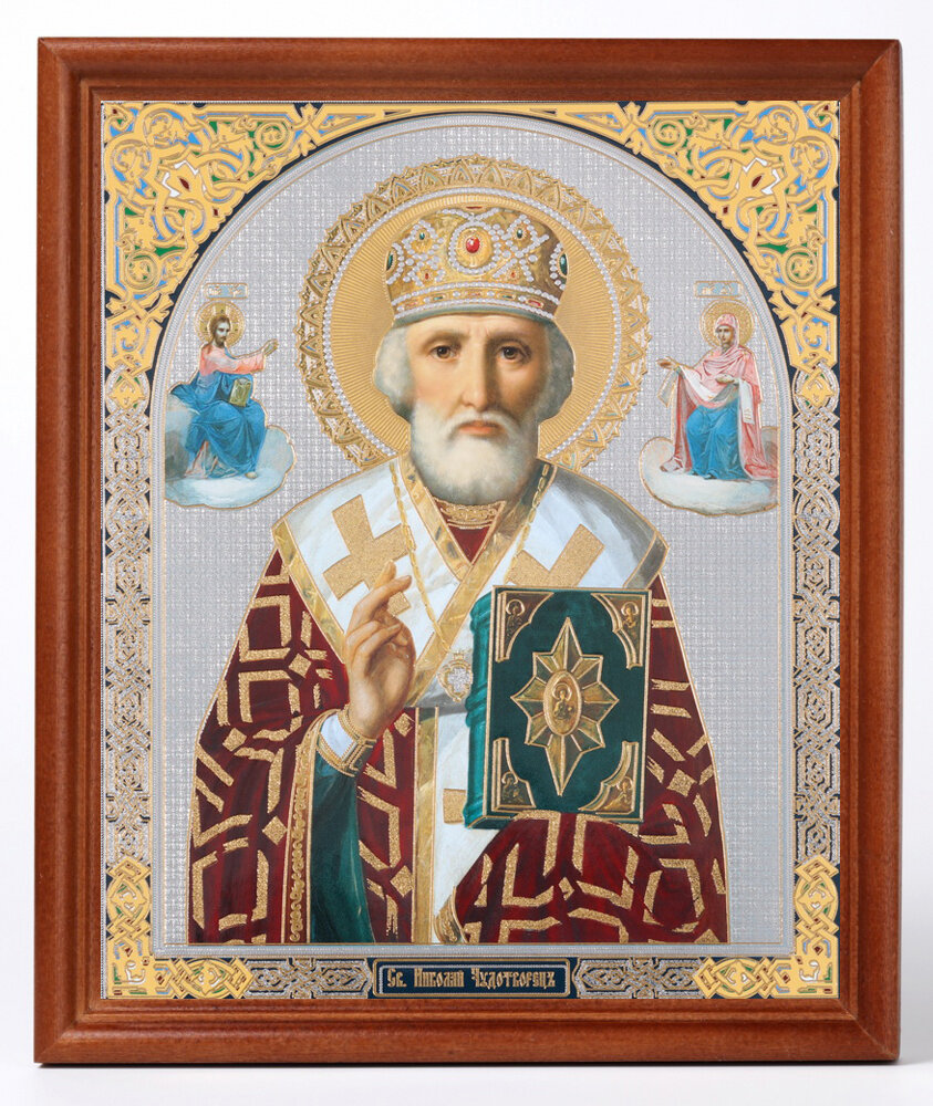 Николай Чудотворец (икона 18х24 рамка)