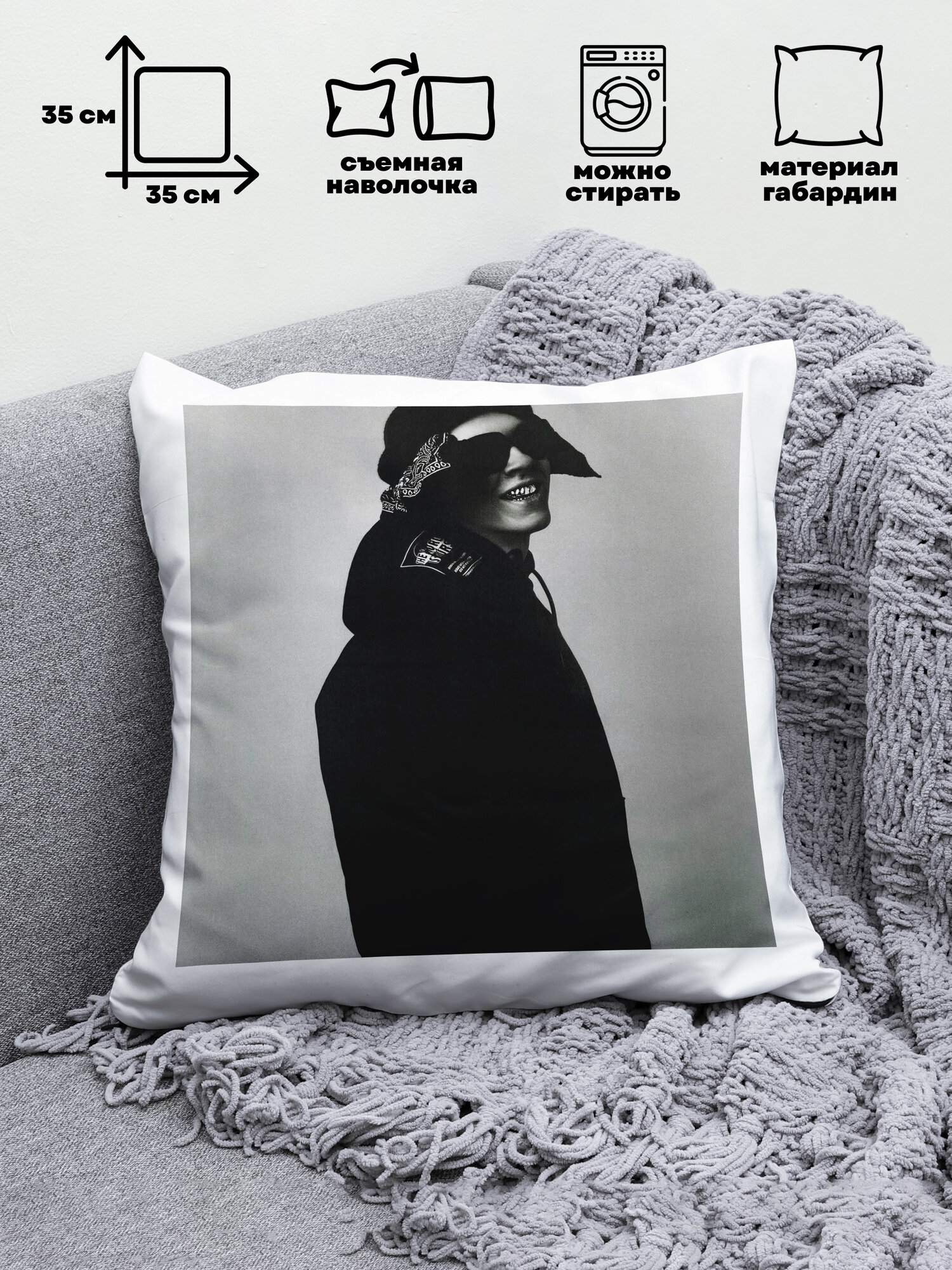 Подушка / Репер / Big Baby Tape