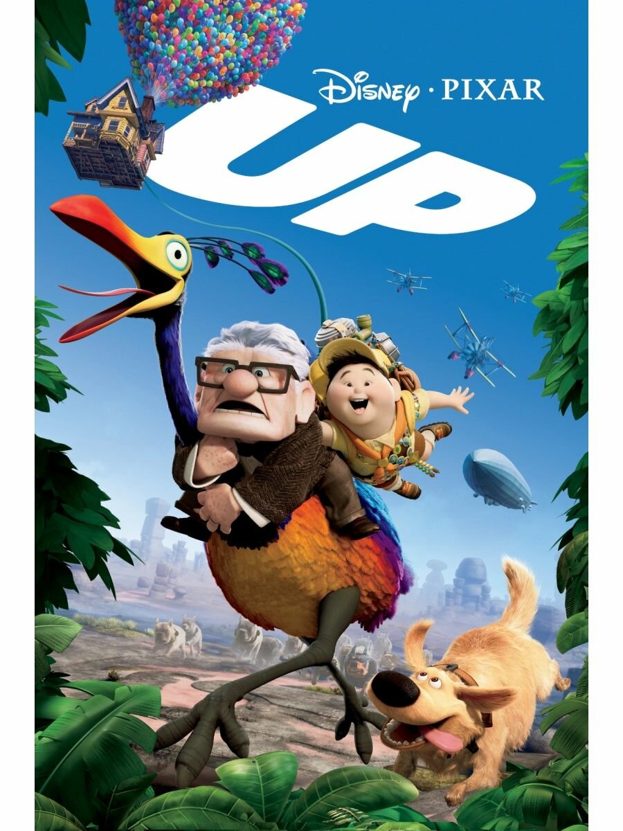 Постер "Up. Высокие приключения"