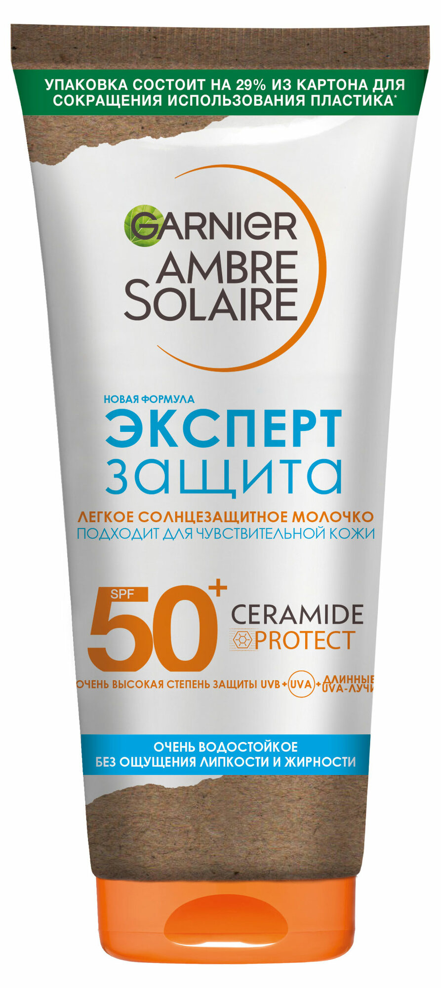 Молочко солнцезащитное для лица и тела Garnier Легкое эксперт защита SPF 50+, 175 мл