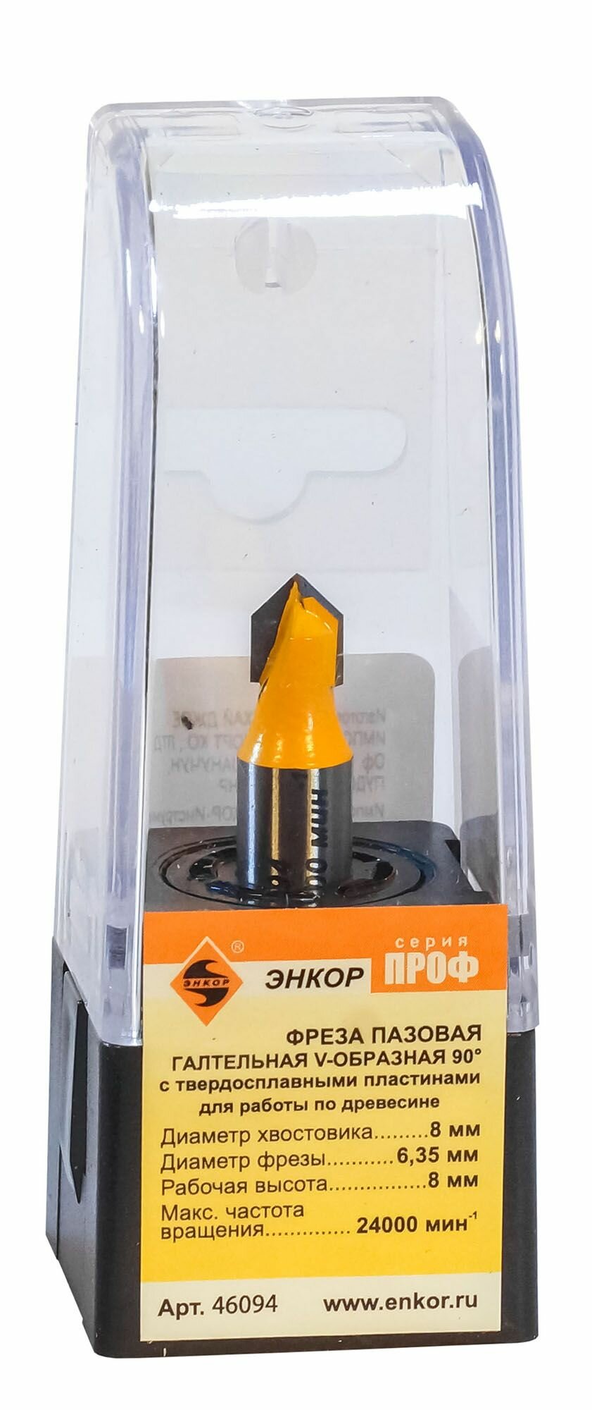 Фреза для фрезеровки фасадов ( псевдофиленка) конусная 90 градусов энкор ф6,35мм хв.8 мм