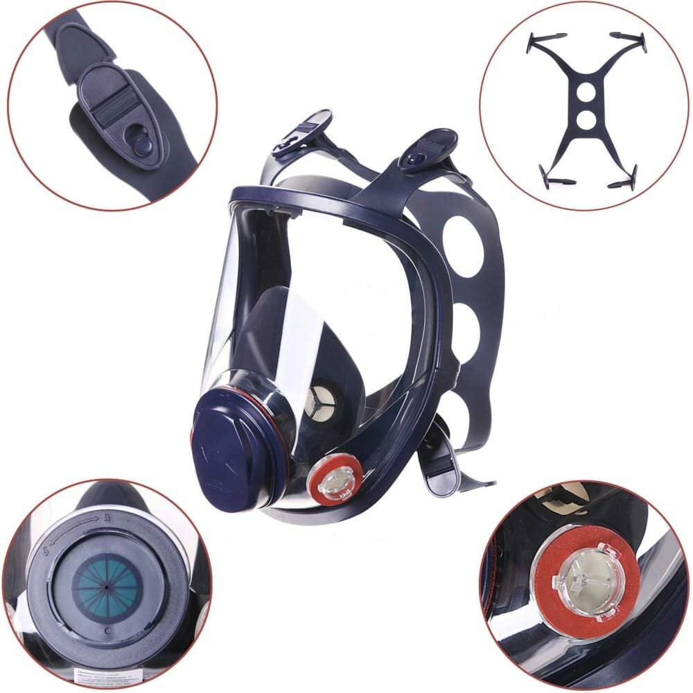 Полнолицевая маска МК 12242 85