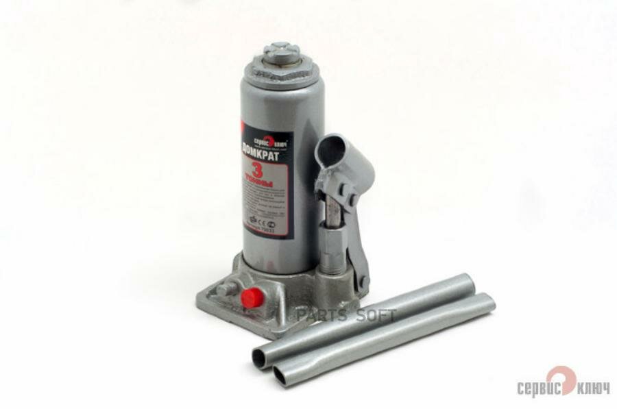Сервис ключ 75033 Домкрат (кейс) 3т гидравлический высота 180-350