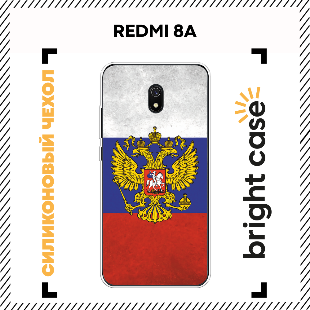 Чехол на Xiaomi Redmi 8A / Сяоми Редми 8A с принтом Флаг и герб России