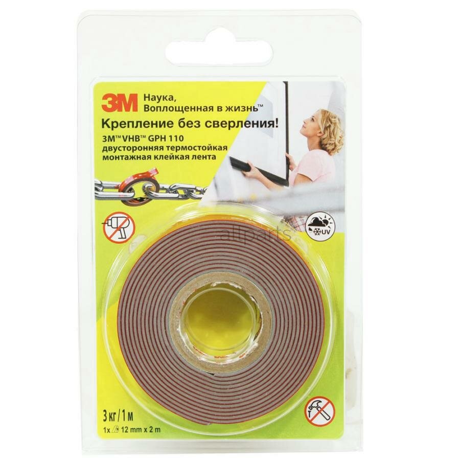 3M GPH11012MMX2M 3M Лента клейкая двусторонняя термостойкая монтажная GPH 110 12 мм х 2 м (ID 4607166909114)