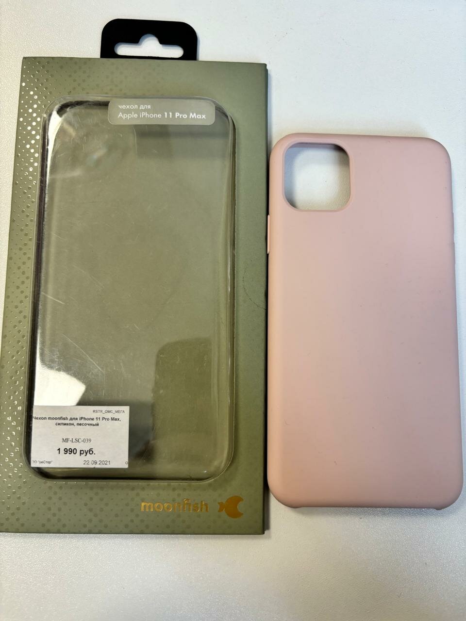 Чехол Moonfish MF-LSC для Apple iPhone 11 Pro Max, песочный
