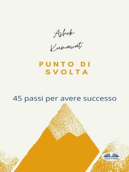 Punto Di Svolta [Цифровая книга]
