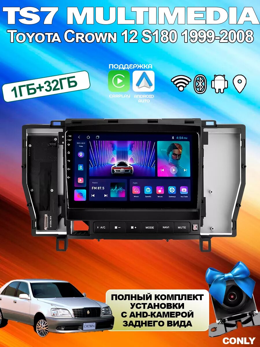 Андроид магнитола для Toyota Crown 12 S180 1-32 Bluetooth, FM/AM, GPS, Сенсорная