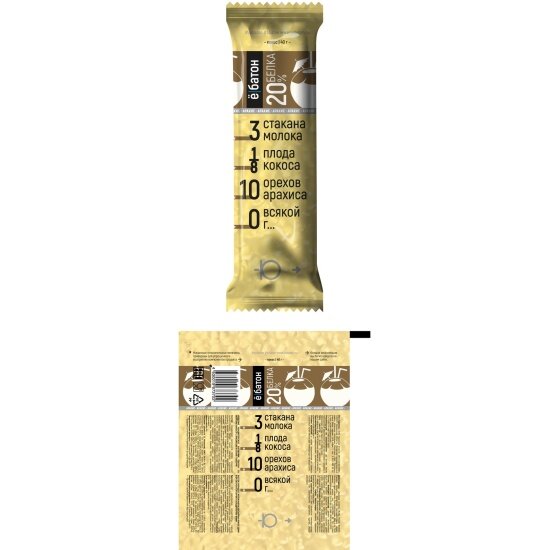 Протеиновый батончик Ёбатон Ё|батон с арахисом 0,040кг вкус кокос