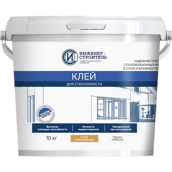Клей для стеклохолста 10 кг