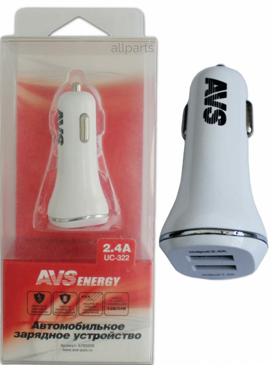 AVS A78020S зарядное устройство автомобильное! usb порта 2,4а\