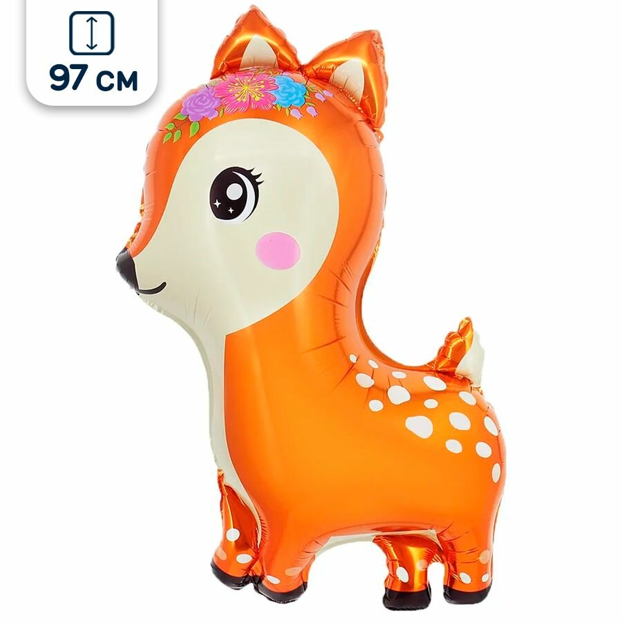 Воздушный шар Олененок, коричневый, 97 см