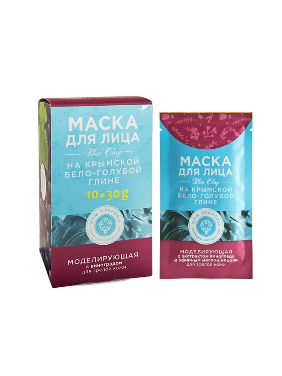 Маска для лица Моделирующая глиняная натуральная