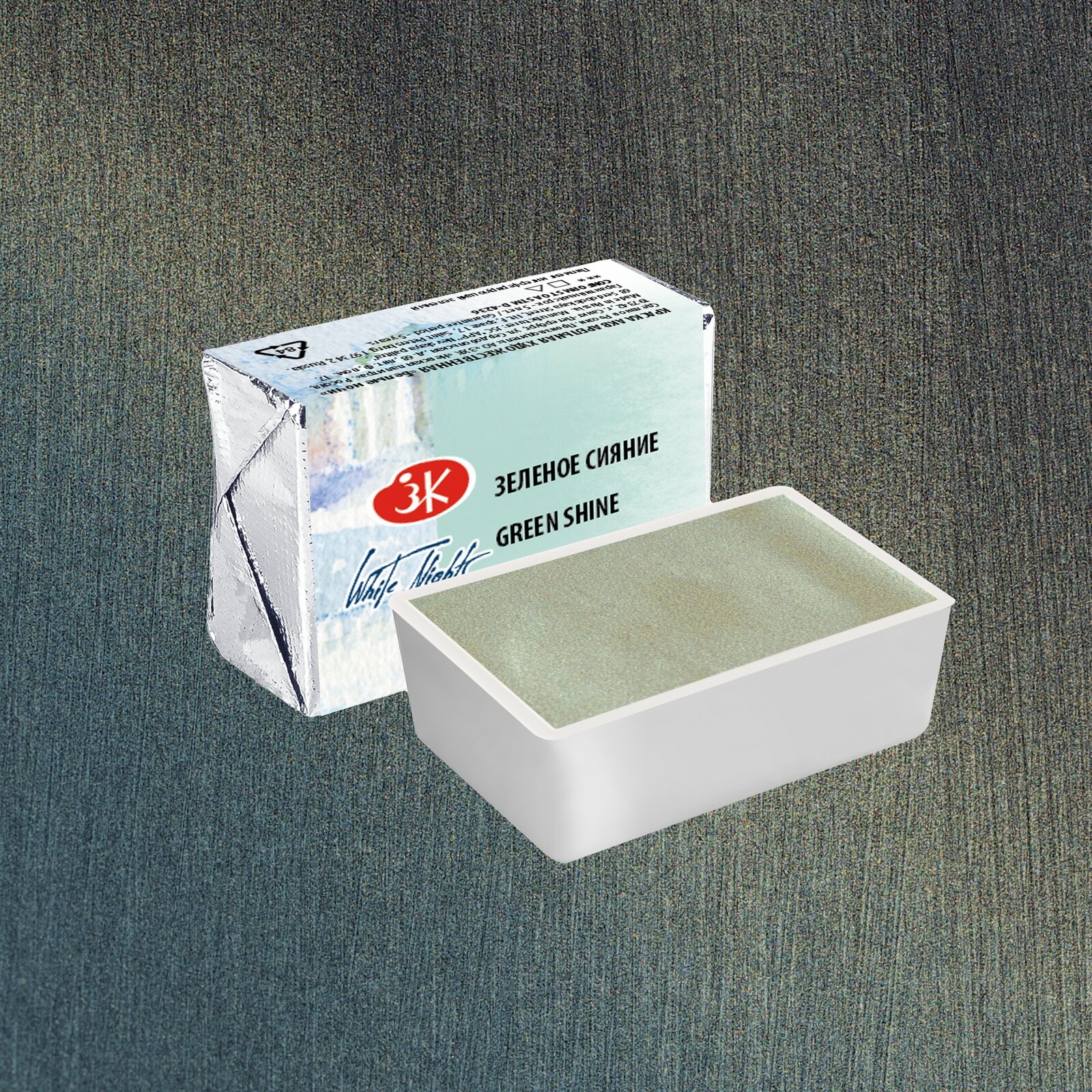 Краска акварель белые ночи цв.№999 зеленое сияние кювета 2,5мл