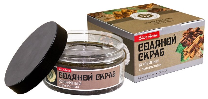 Дом Природы Скраб для тела Кофейный с пряностями, 300 мл, 300 г