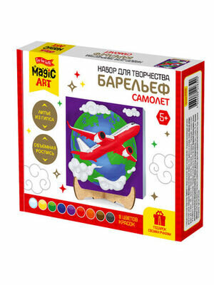 Набор д/творч. Гипс. ДК. Барельеф "Самолет". к/у. (04839)