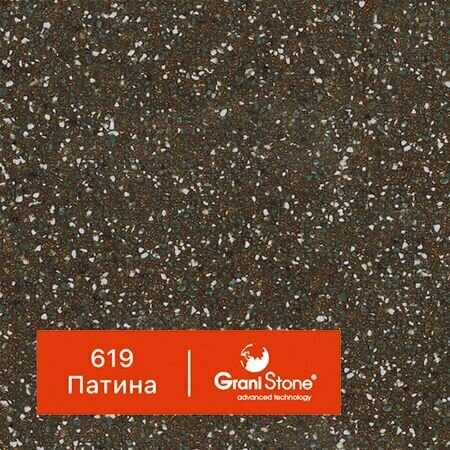 1 кг Жидкий гранит GraniStone, коллекция Brillant, арт. 619 Патина